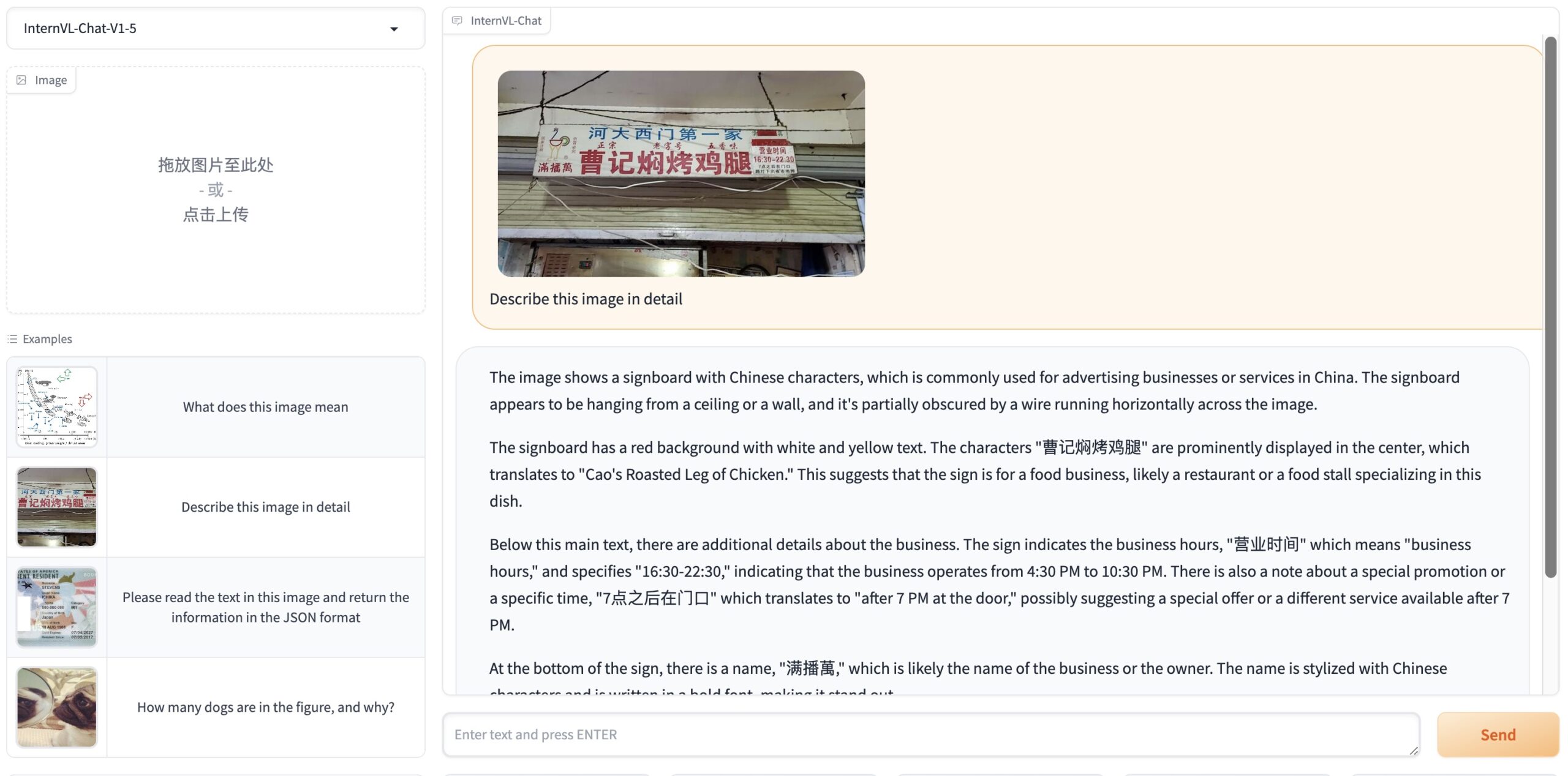 InternVL：GPT-4V开源替代方案 最接近 GPT-4V 表现的可商用开源模型 – XiaoHu.AI学院