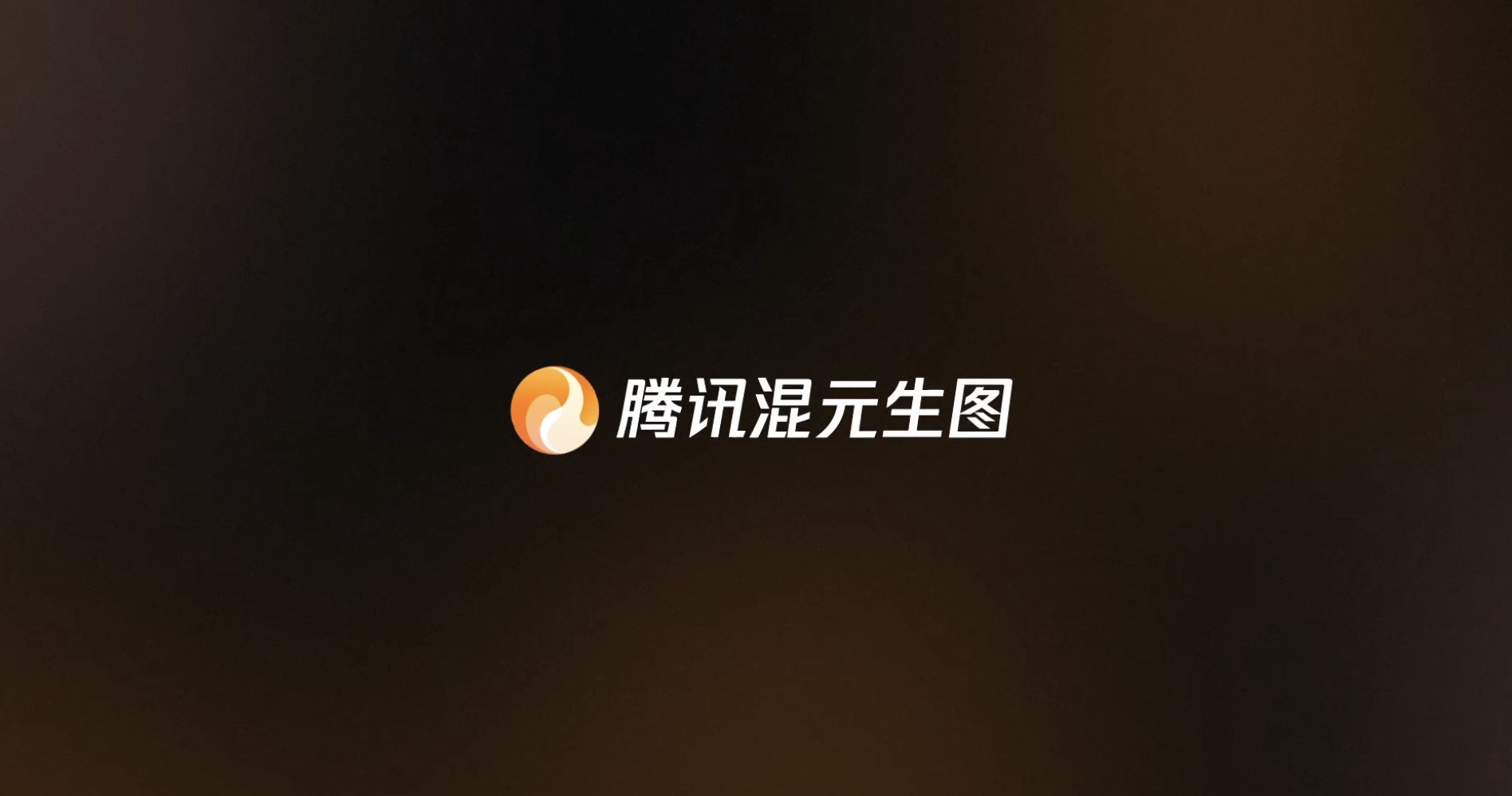 腾讯混元DiT模型 支持中英双语生成高分辨率、高质量的图像 – XiaoHu.AI学院