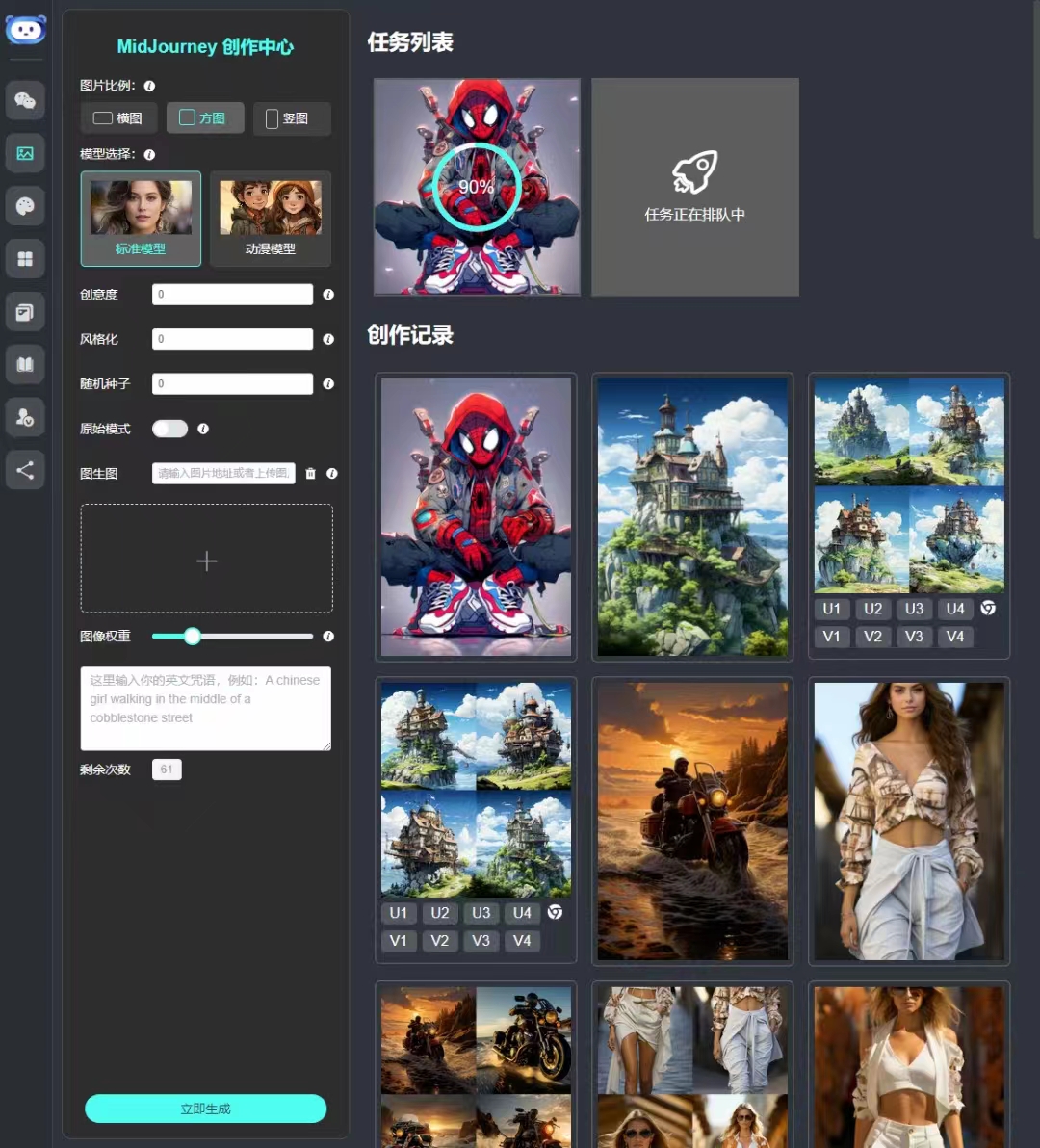 ChatGPT-Plus：一套完整的AI助手开源方案 自带运营管理后台 – XiaoHu.AI学院