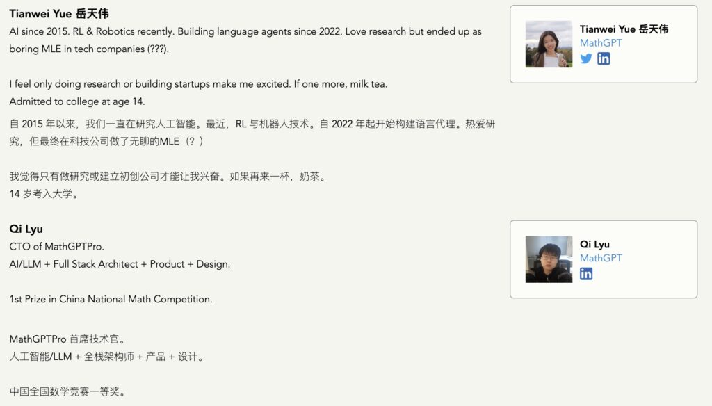 MathGPTPro：数学问题 AI 解决工具 提供实时互动学习体验 – XiaoHu.AI学院