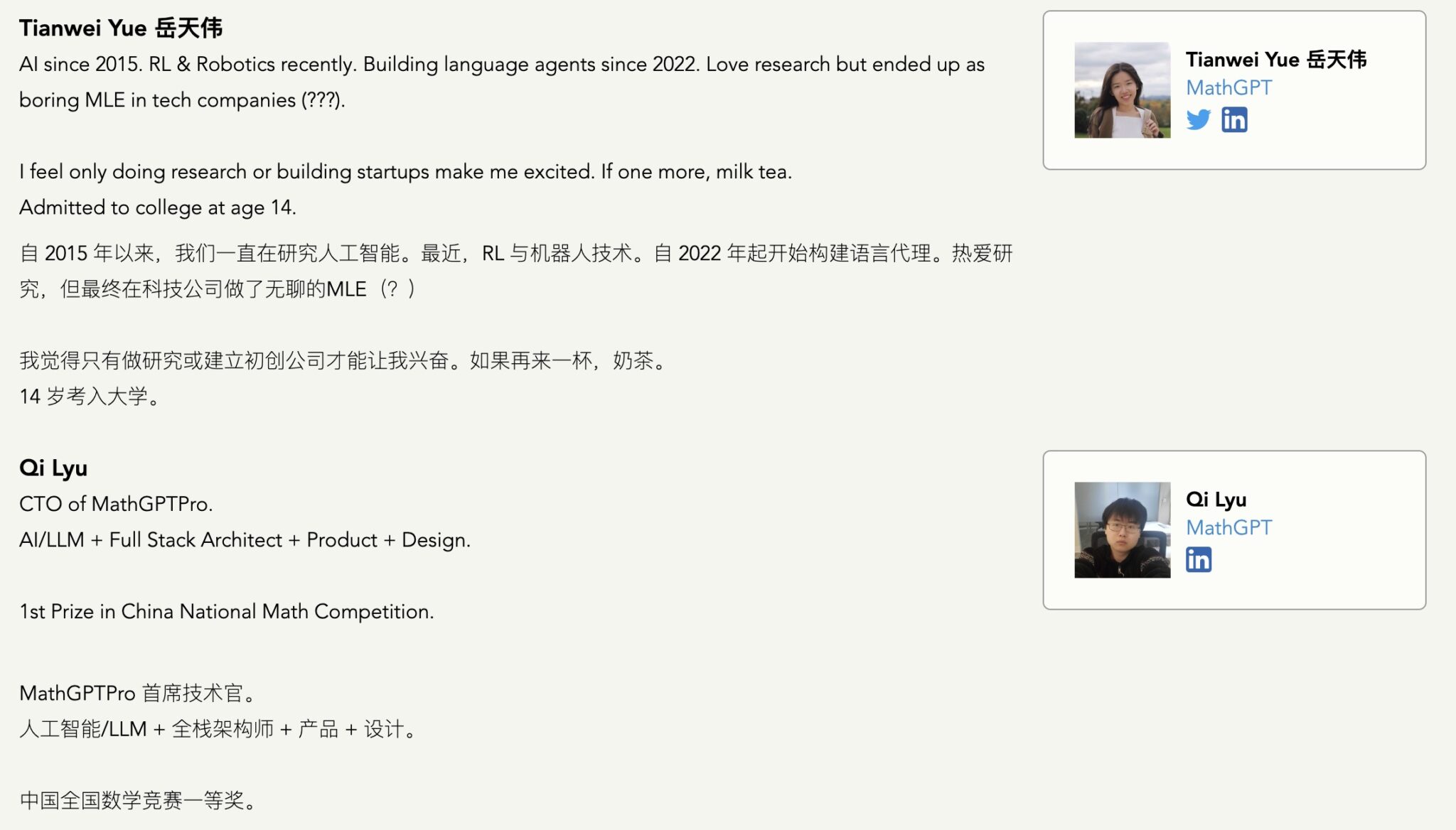 MathGPTPro：数学问题 AI 解决工具 提供实时互动学习体验 – XiaoHu.AI学院